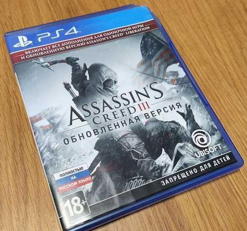 Assassin's Creed 3 диск PS4