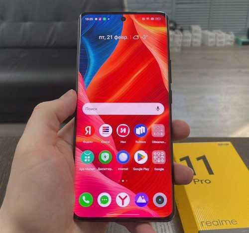 realme 11 Pro, 8/128 ГБ