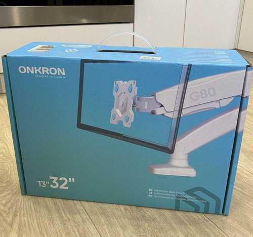 Кронштейн для монитора onkron g80 белый