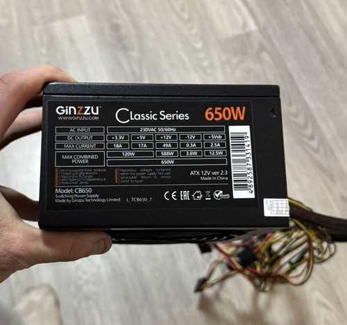 Блок питания для пк 650w