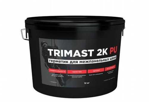 Герметик для швов trimast 2K PU