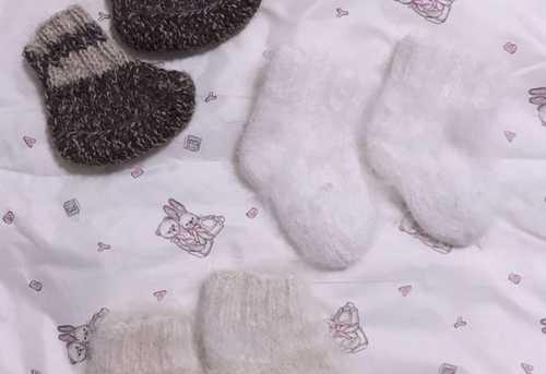 Носки детские теплые вязаные
