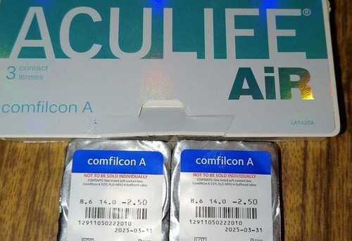 Линзы контактные "Aculife AIR" на -2.50 (месяц)