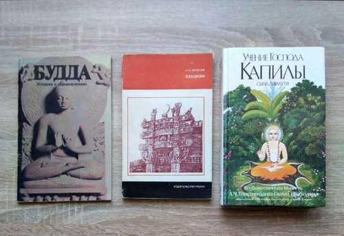 Книги. Буддизм. Восток религия, искусство