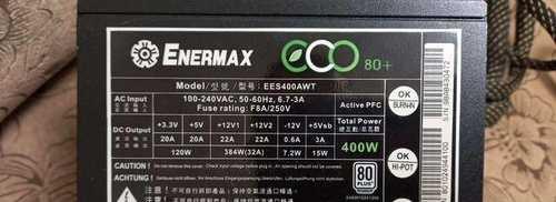 Блок питания Enermax 400 watt