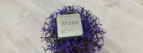 Процессор AMD Ryzen 7 2700 AM4, 8 x 3200 мгц