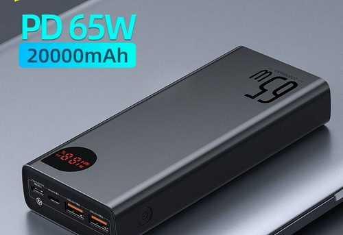 Baseus 65W 20000mAh внешний аккумулятор