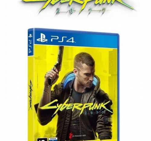 Cyberpunk 2077 ps4