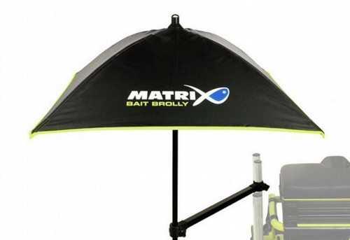Зонт Matrix Bait Brolly с опорным кронштейном