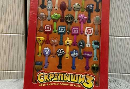 Скрепыши 3 коробка