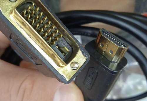 Кабель hdmi - DVI-D длина 2 метра, 2 фильтра