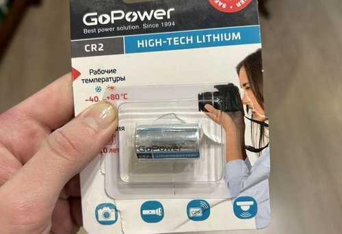 Батарейка GoPower CR2 Lithium 3V - 1 шт