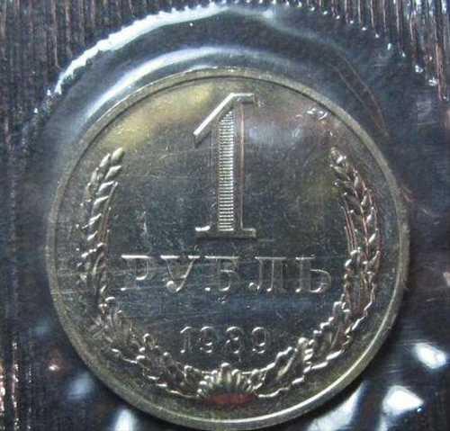 1 рубль 1989 года. UNC