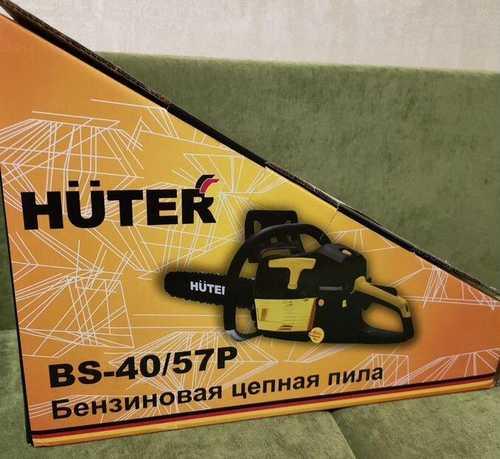 Бензопила цепная Huter BS-40/57P Новая
