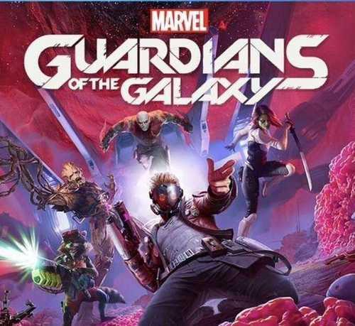 Marvel's Guardians of the Galaxy на PS4 PS5
