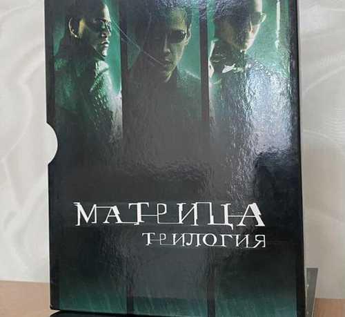 Фильм Матрица Трилогия 3 DVD Лицензия