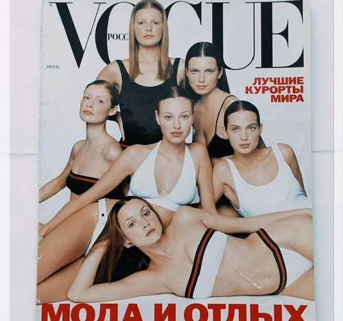 Журналы Cosmopolitan, Vogue