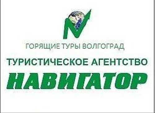 Отдых в Анапе все включено