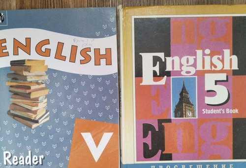 Английский язык учебник