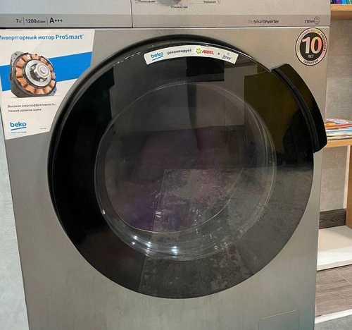 Стиральная машина "Beko" rspe78612S