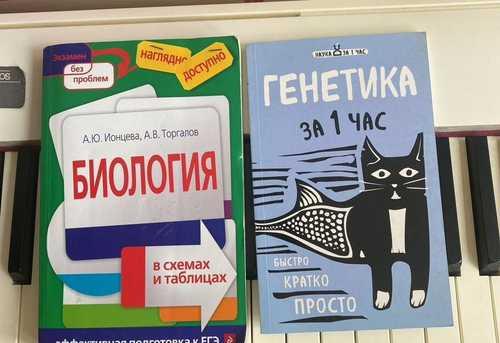 Книги для учебы