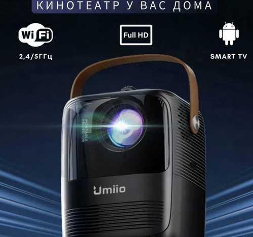 Проектор umiio a008