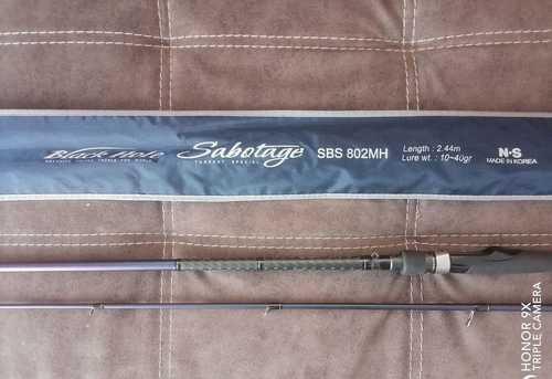 Black hole sabotage 802mh