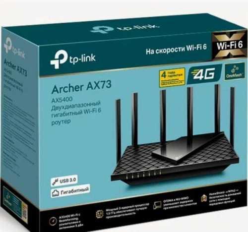 Роутер TP-link Archer AX73