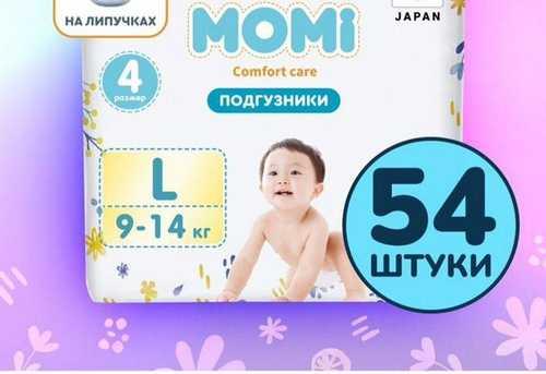 Подгузники momi L 9-14кг 54шт новые