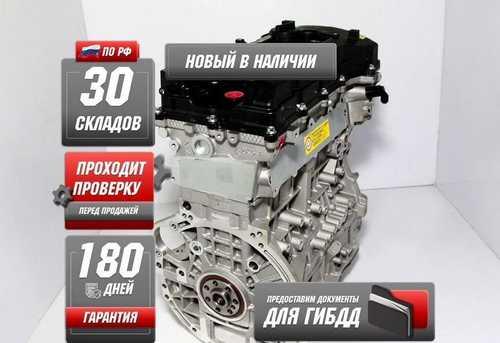 Двигатель G4KD новый Hyundai Sonata