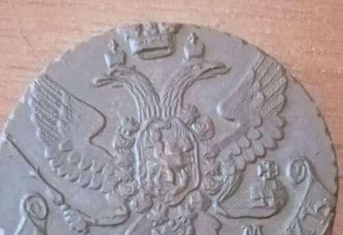 Царская монета 5 копеек