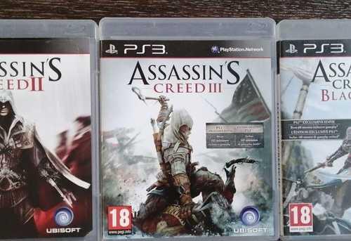 Assassin's creed 2,3,4. Диски для PS3