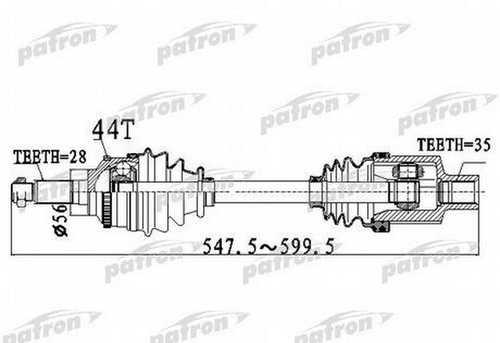 Приводной вал PDS2919 patron