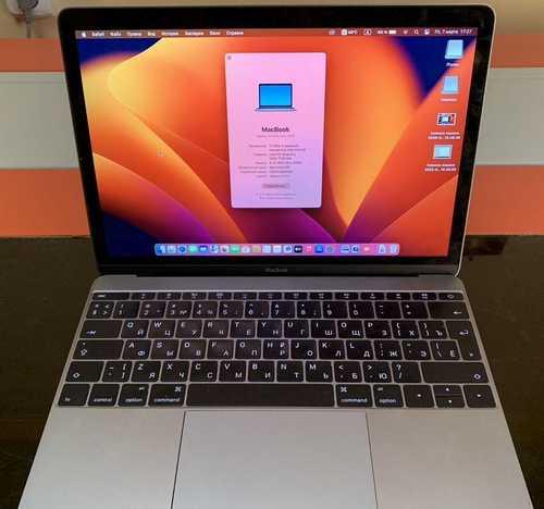 Apple Macbook 12 Retina m3/8/256