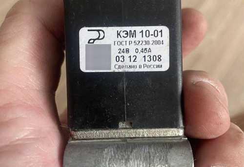 Клапан электромагнитный кэм 10-01