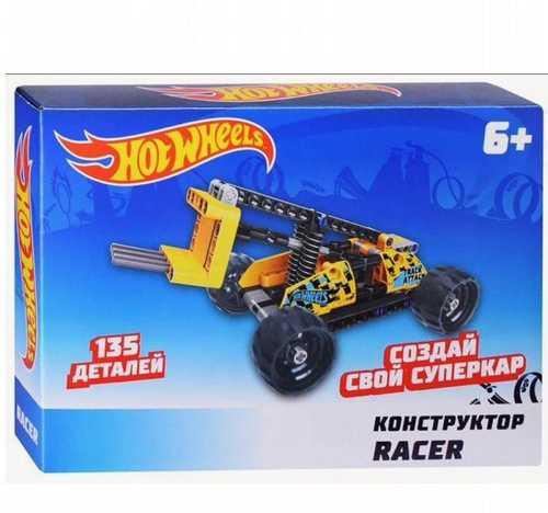 Конструктор HOT wheels 135 деталей