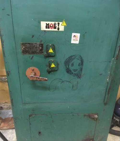 Сейф бу