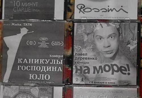 Зарубежные и российские фильмы и музыка