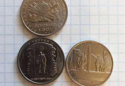 Юбилейные пятирублевые монеты