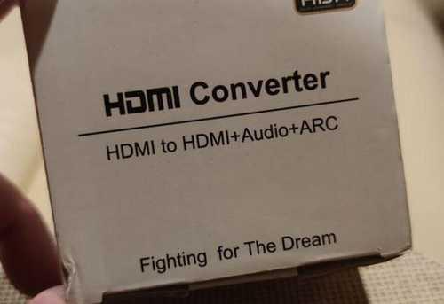 Hdmi 4K HDR ARC 7.1 конвертер