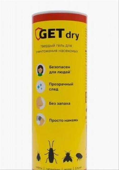 Get Dry гель для уничтожения насекомых