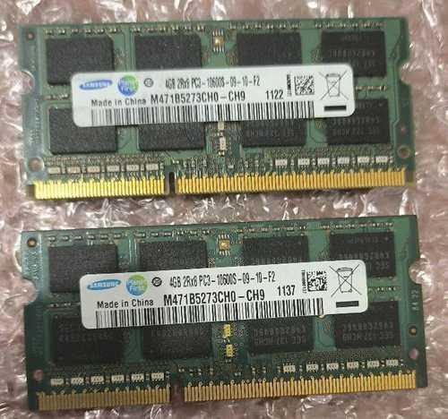 Оперативная память ddr3 8 gb