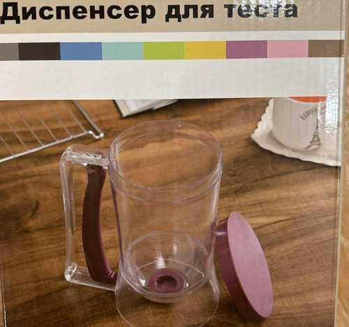 Диспенсер для теста