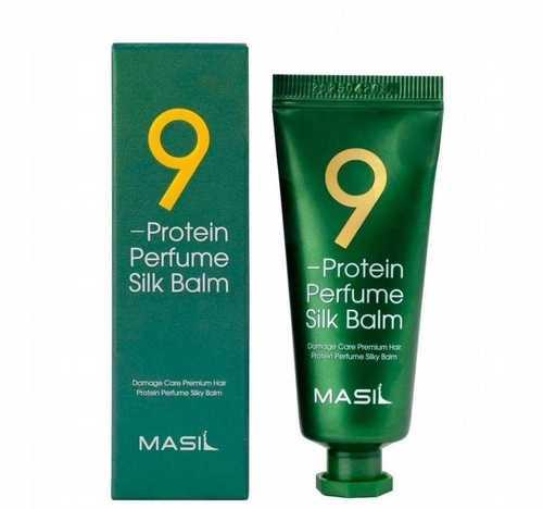 Бальзам для волос Masil 9 Protein perfume silk bal