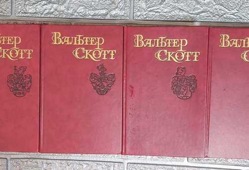 Книги Вальтер Скотт 3, 4, 5, 6 том