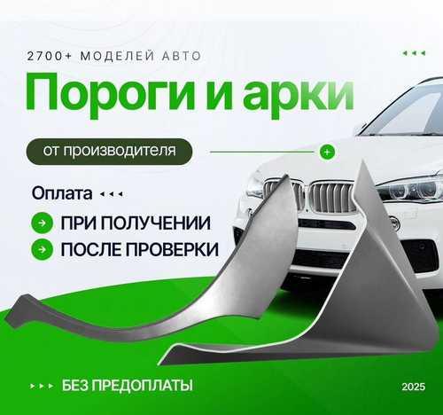 Пороги на кузов Mazda