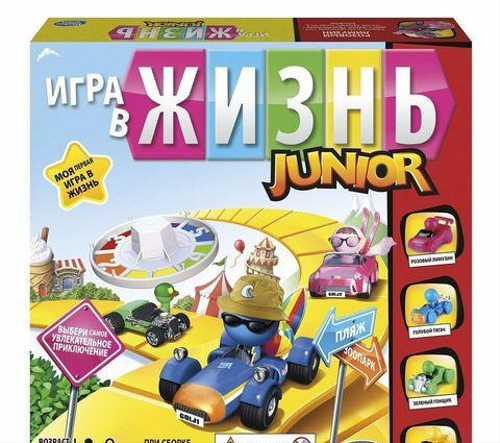 Настольная игра Моя первая игра в жизнь Hasbro