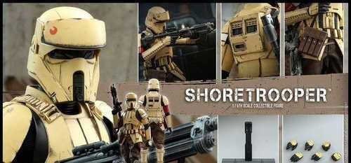 Hot toys tms031 Shoretrooper Mandalorian