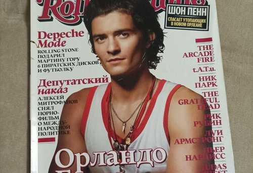 Журнал Rolling Stone, ноябрь 2005, Россия