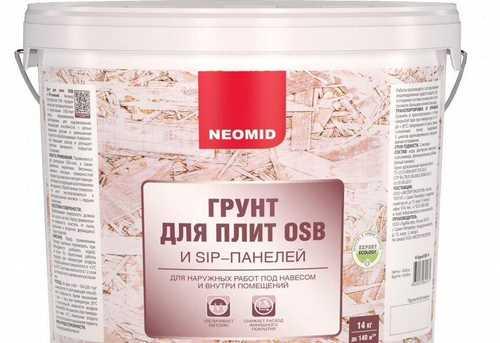 Грунт для плит OSB neomid 14кг